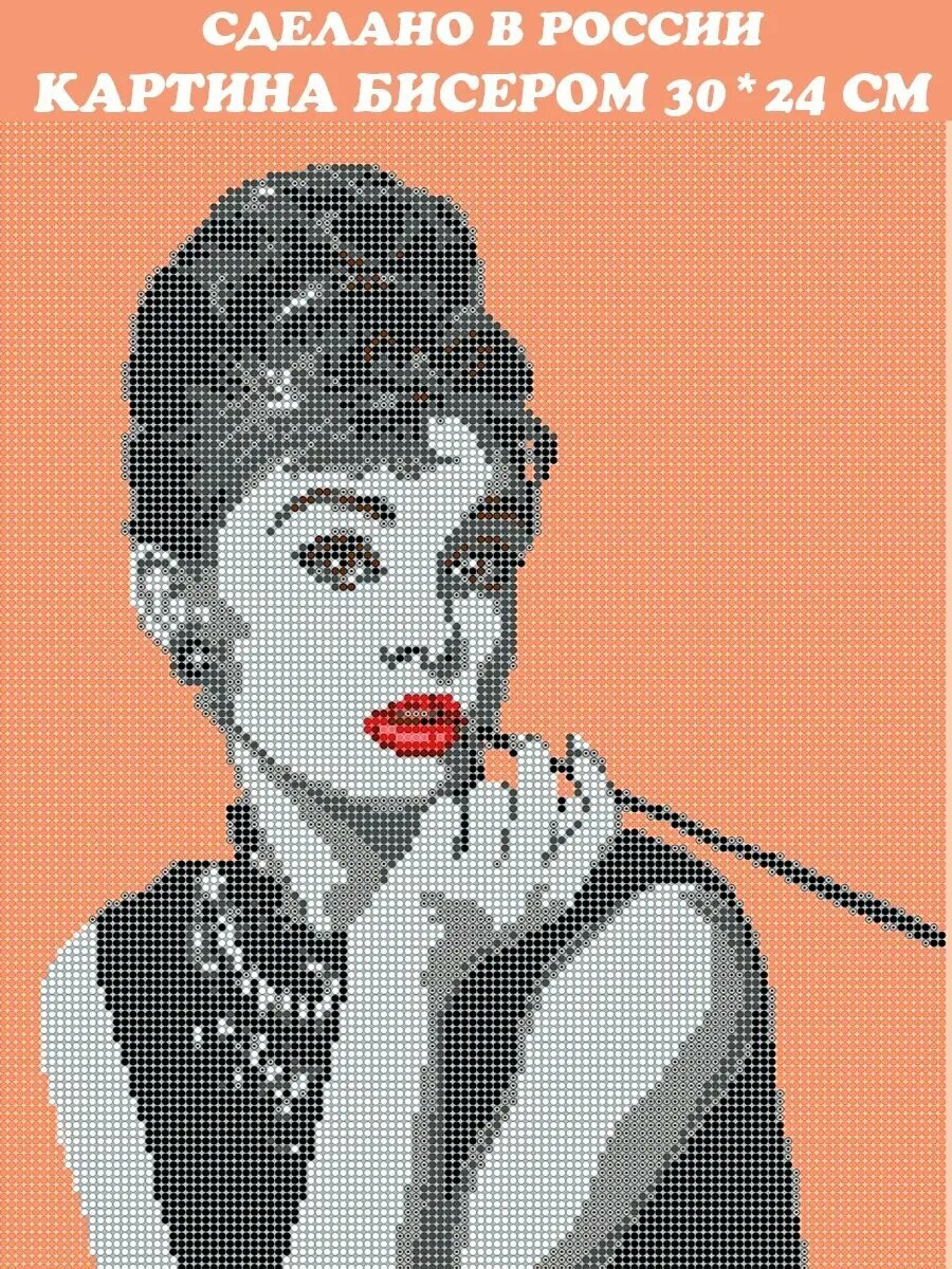 Набор для вышивания