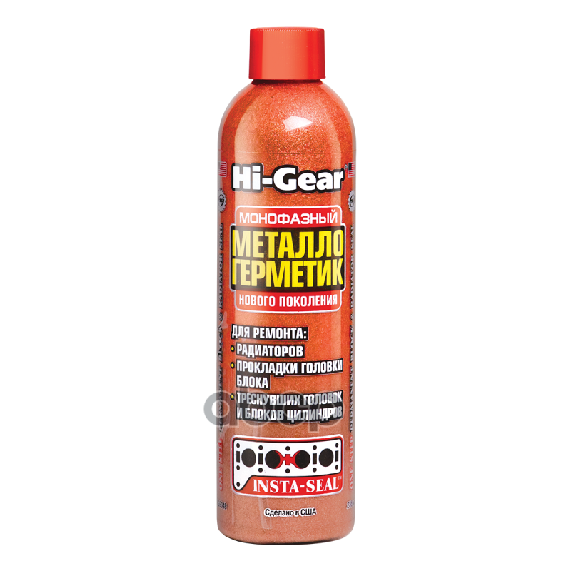Металлогерметик для сложных ремонтов системы охлаждения 236ml Hi-Gear арт. HG9048