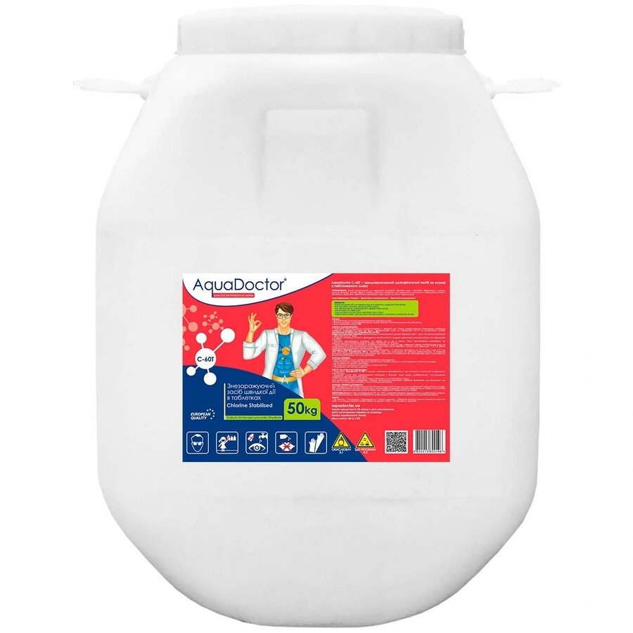 Быстрорастворимый препарат на основе 60% активного хлора AquaDoctor С60-Т, таблетки 20 гр, 50 кг, цена - за 1 шт