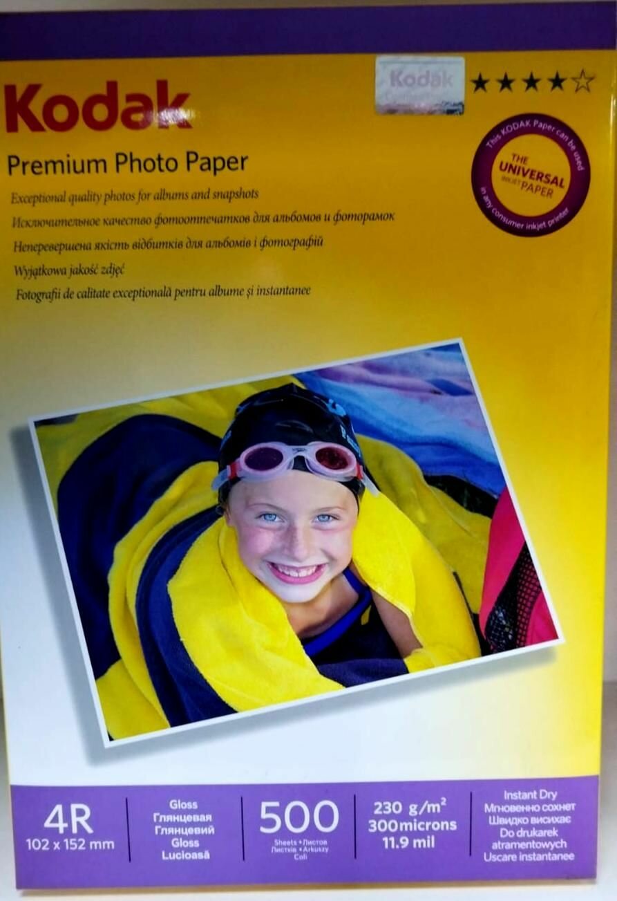 Фотобумага Kodak, 4R, глянец, 500листов, 230гр.