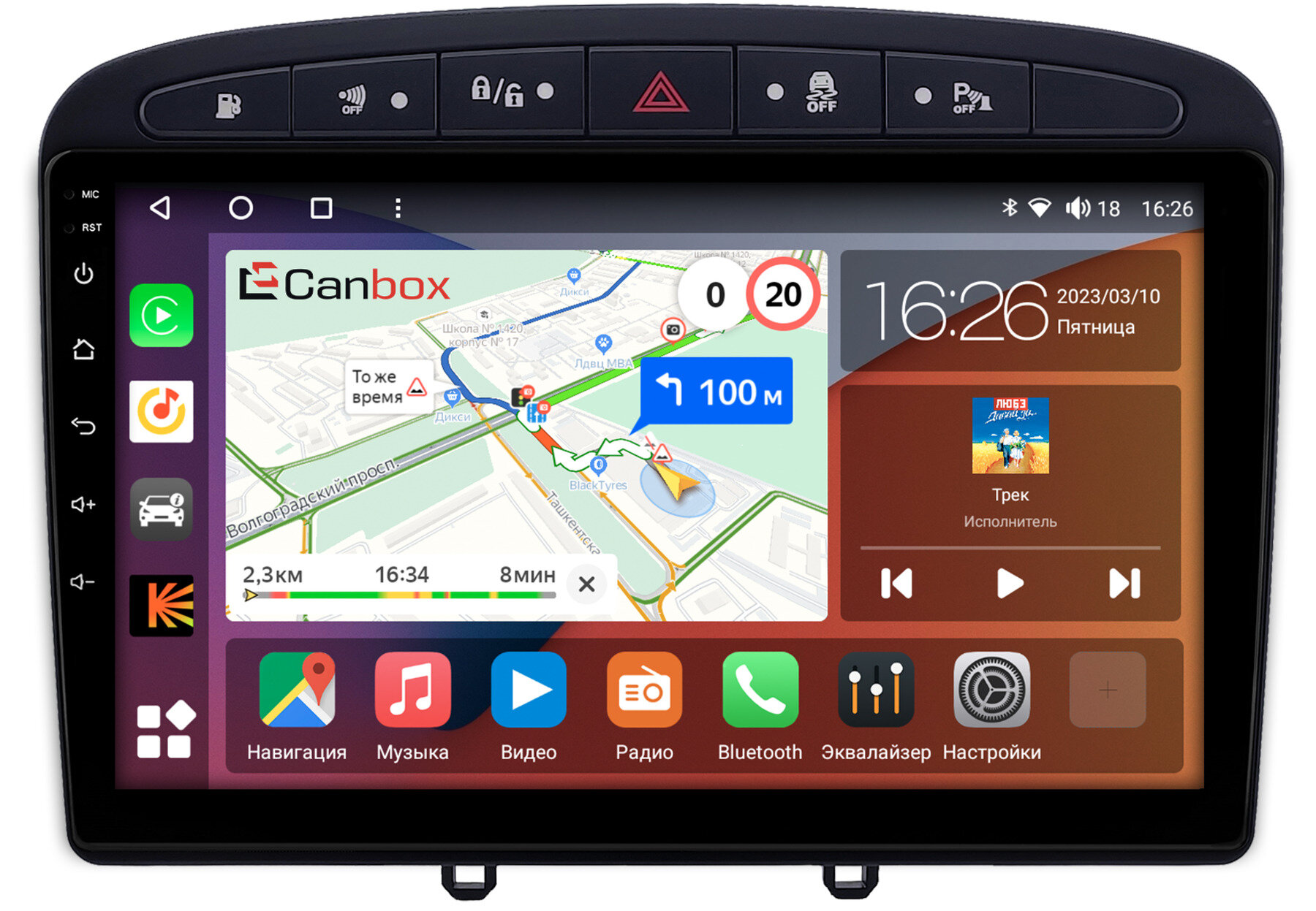 Штатная магнитола Peugeot 308, 408, RCZ 2007-2022 (черная) Canbox H-Line 3792-9-0705 на Android 10 (4G-SIM, 4/64, DSP, QLed)