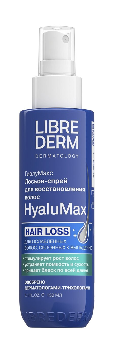 LIBREDERM Лосьон-спрей гиалуроновый HyaluMax для восстановления волос по всей длине, 150 мл