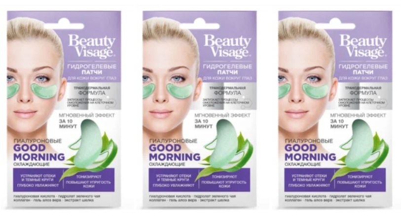 Гидрогелевые патчи для кожи вокруг глаз Фито косметик Beauty Visage Good Morning, гиалуроновые, 7 г, 3 шт