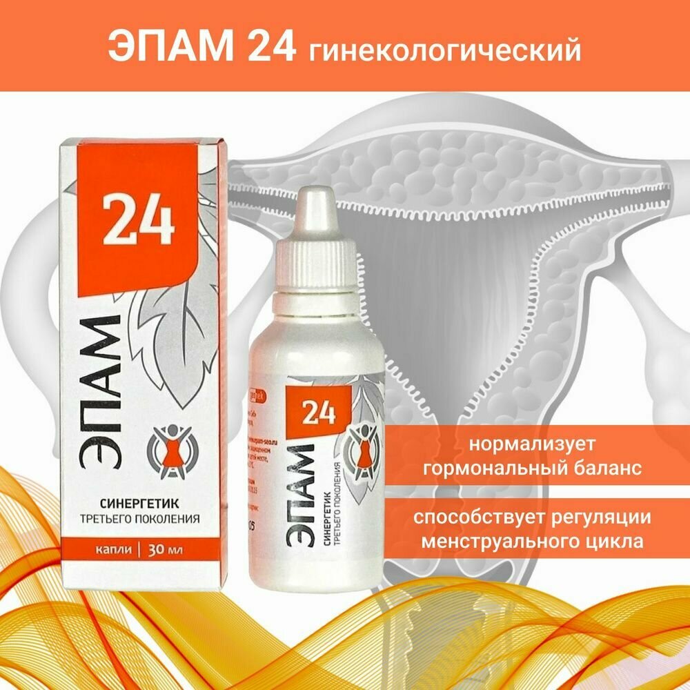 Эпам 24 (гинекологический) 30 мл