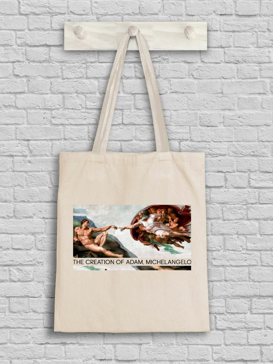 Сумка шоппер