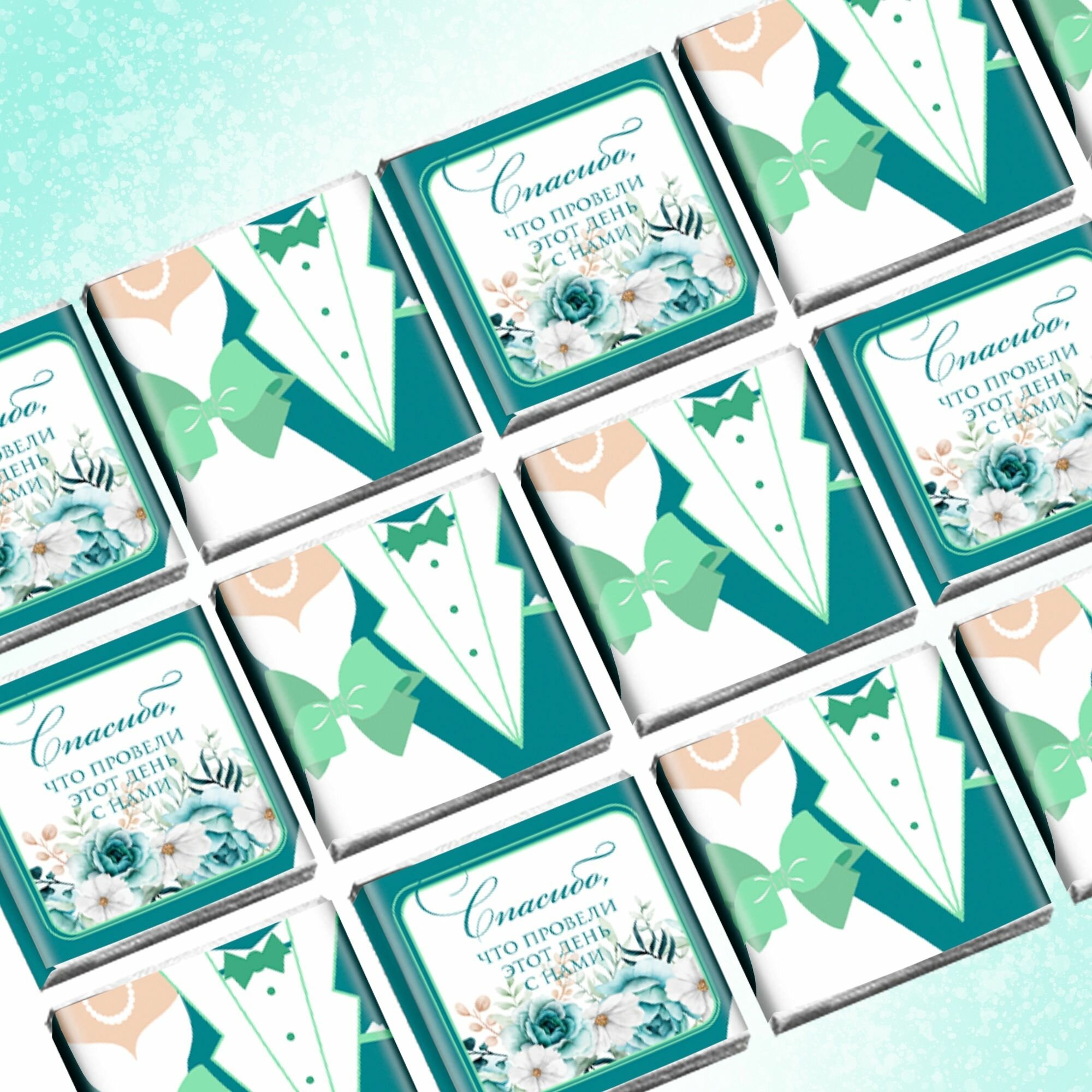 Свадебный шоколад в подарок гостям на свадьбе, бонбоньерки. Сюрприз бокс с пожеланиями для каждого гостя