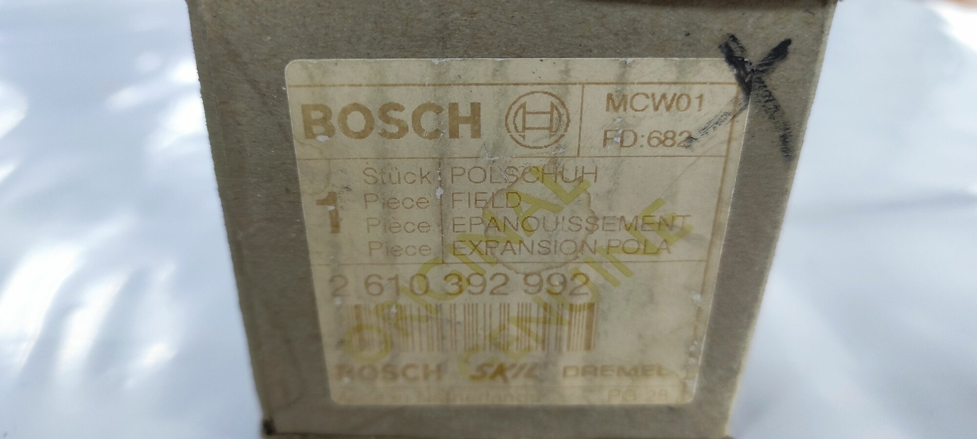 Статор 230В для ударной дрели SKIL 2610392992 оригинал