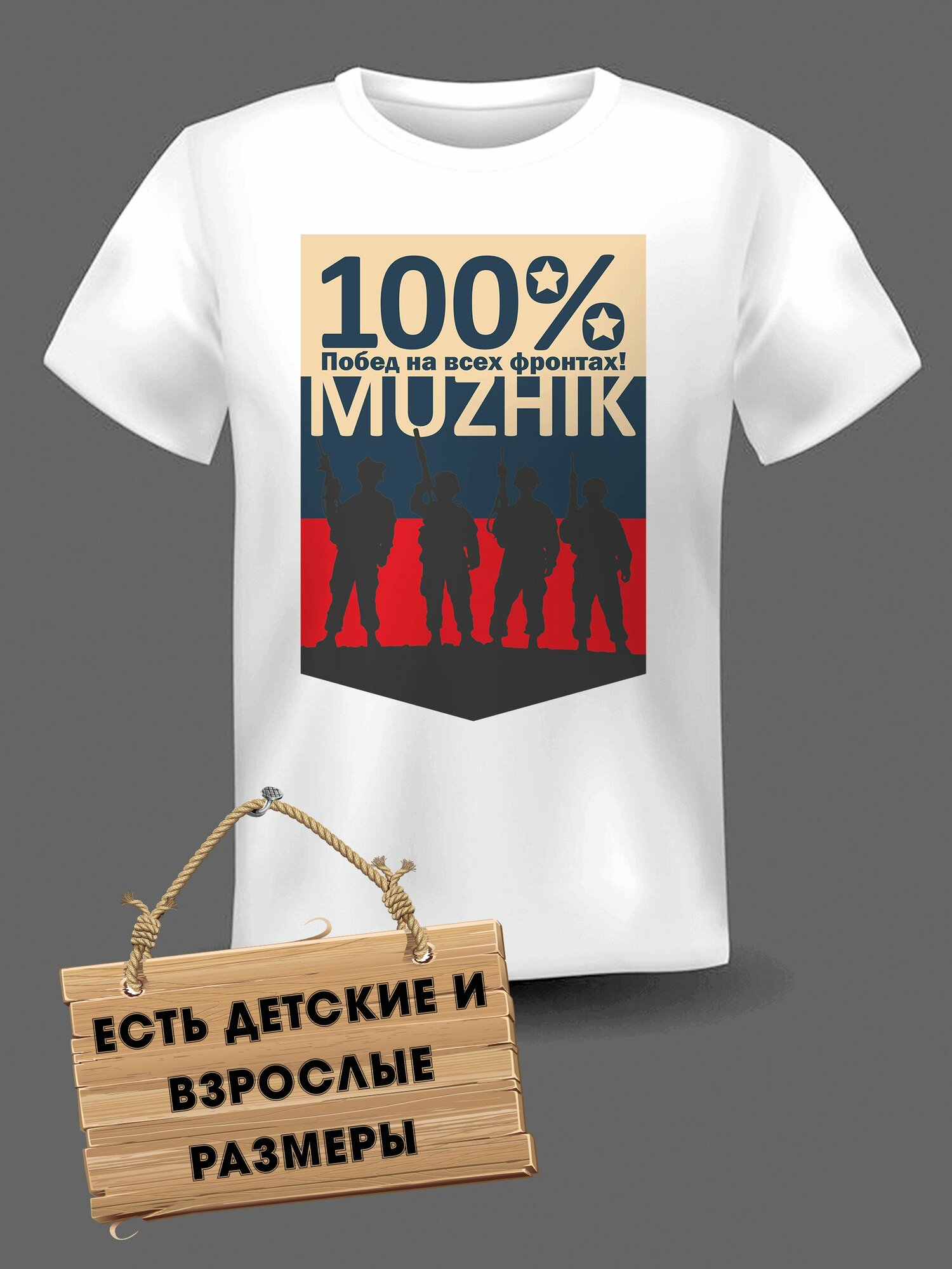 Футболка спортивная