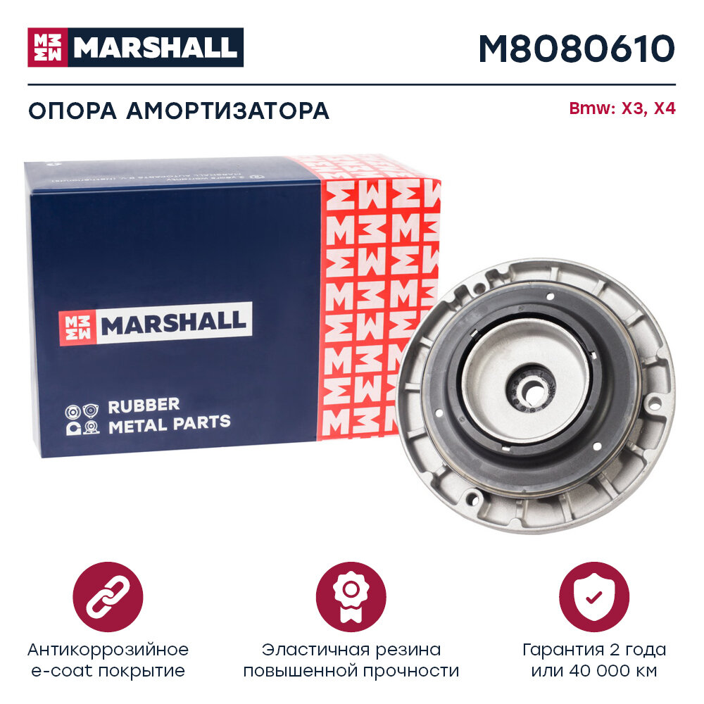 Опора амортизатора Bmw: X3 10-, X4 10- ; ; OEM: 31306852158