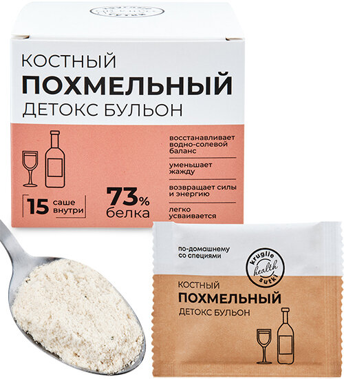 Костный бульон похмельный 15 шт по 5 гр (саше) FLK-13/8 113-852695