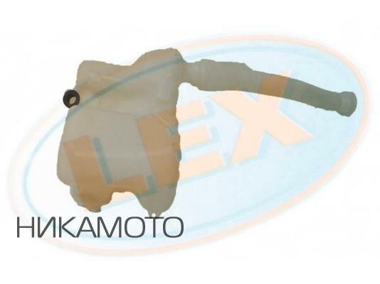LEX BO-3674 Бачок омывателя