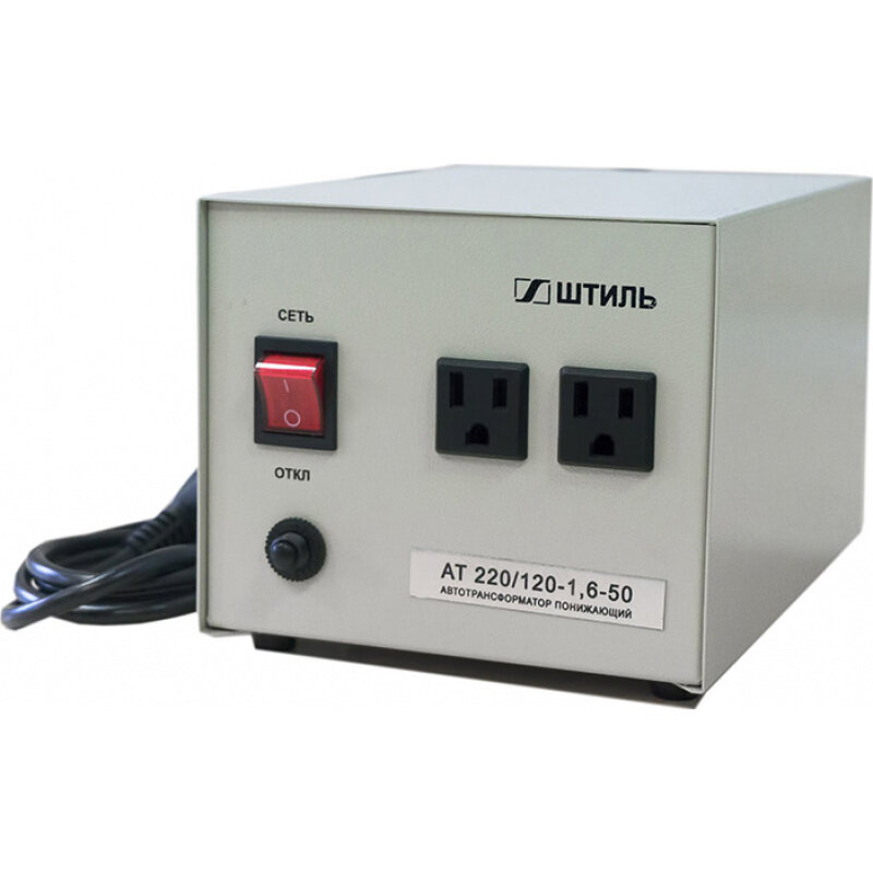 Автотрансформатор "Штиль" АТ 230-220/110-1,6-50 (1,6 кВА) (преоб. напр.)