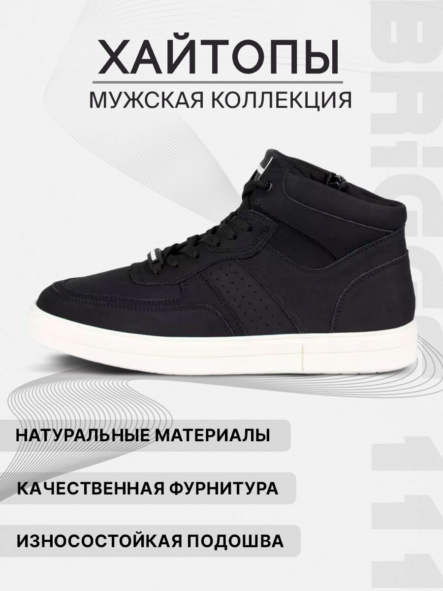 Ботинки