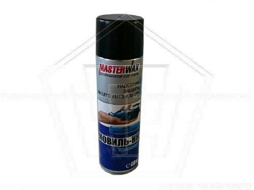 Мовиль нн masterwax "классика" (650 мл) аэрозоль (трубка l- 400 мм)