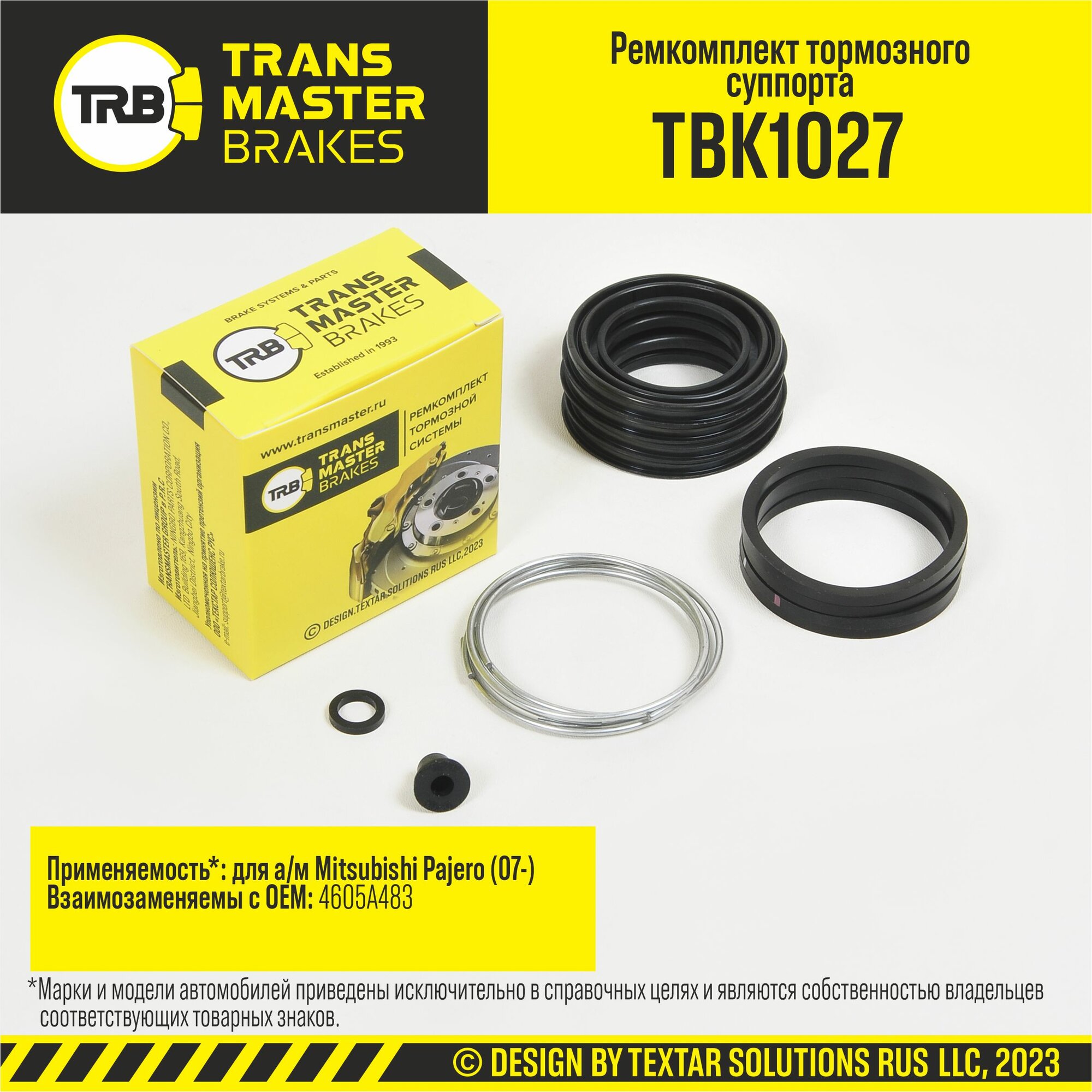 Ремкомплект тормозного суппорта O45 мм перед TRANSMASTER TBK1027
