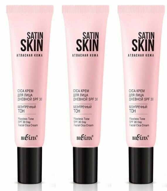 Белита Крем Cica для лица дневной Satin Skin, Безупречный тон, SPF 30, 30 мл, 3 шт