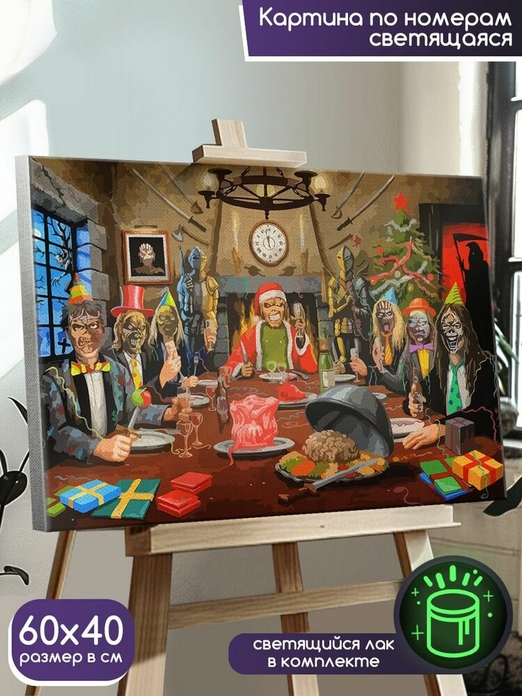 Картина по номерам со светящейся краской музыка Iron Maiden (Айрон Мэйден, Эдди, Новый год, рок, метал) - 1906 Г 40х60