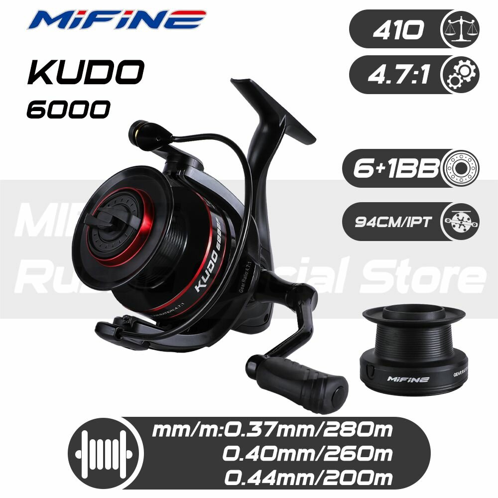 Катушка рыболовная MIFINE KUDO 6000F, 6+1подшипник, (запас. пласт. шпуля) (4:7.1), для спиннинга, для карповой ловли, для фидерной ловли