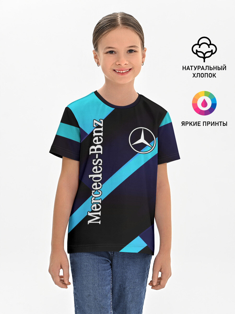 Футболка Lacotton.ru хлопковая детская Mercedes Benz