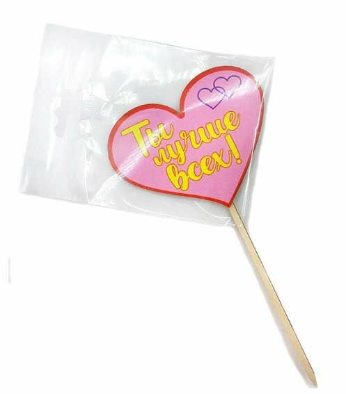 Топпер КНР материал - картон/дерево, разноцветный, на шпажке (МДФ 61)