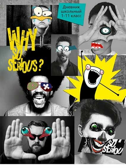 Дневник школьный Проф-пресс 1-11 кл, твердая обложка, "Смешной коллаж" глянцевая ламинация , лен (Д40-9179)