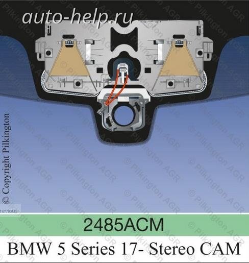 FYG BMW Лобовое крепеж ДД HUD VIN Молдинг acustic