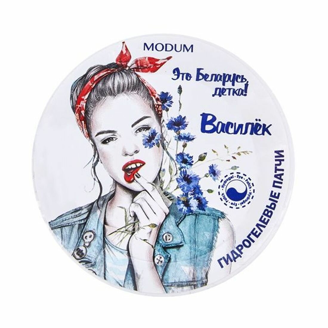 Гидрогелевые патчи MODUM Василек, банка 60 шт