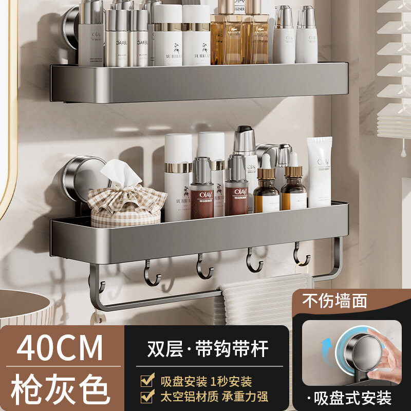 Стойка для ванной, на присосках, без перфорации