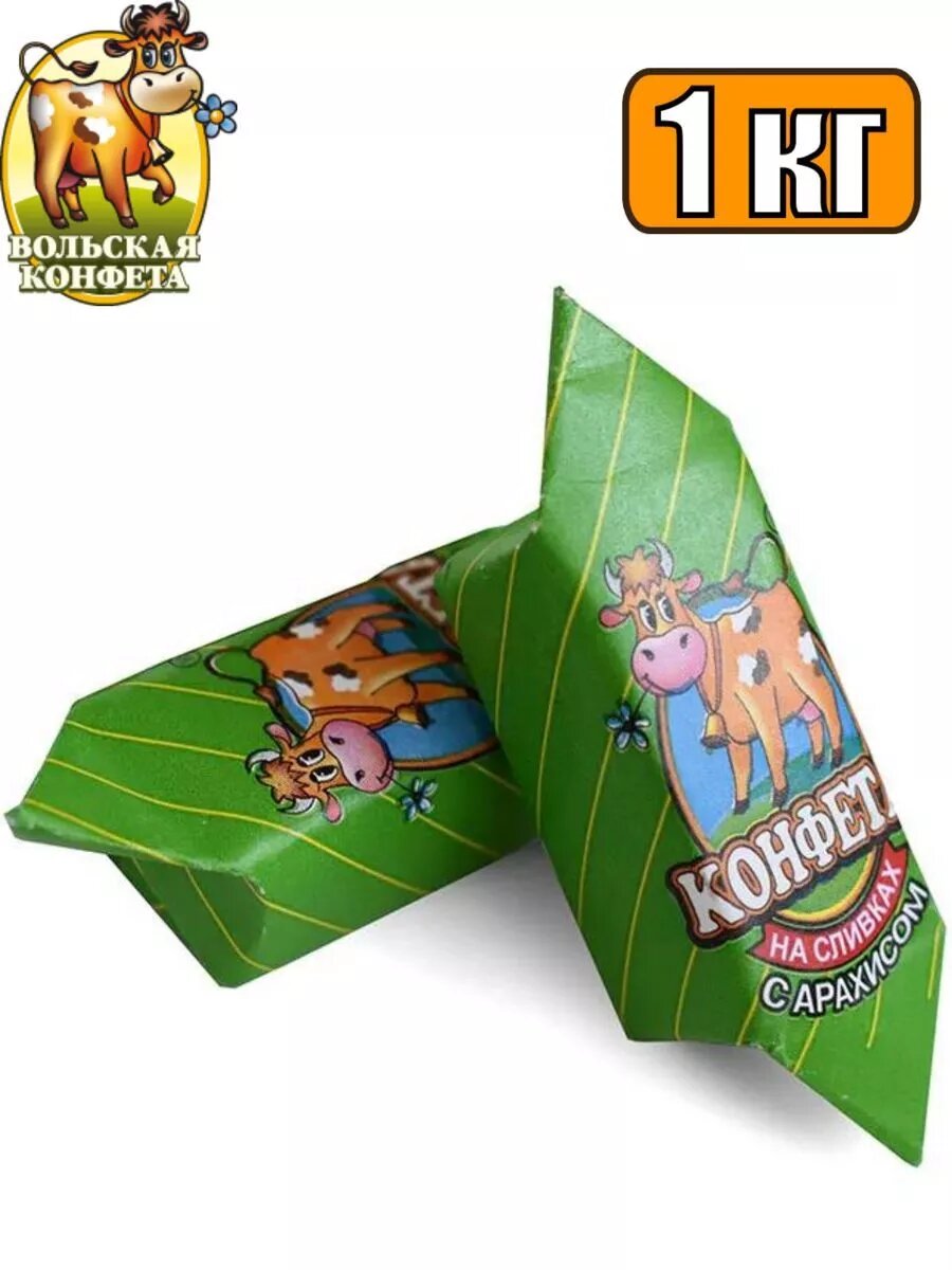 Конфеты Cream Fudge на сливках с арахисом 1 кг