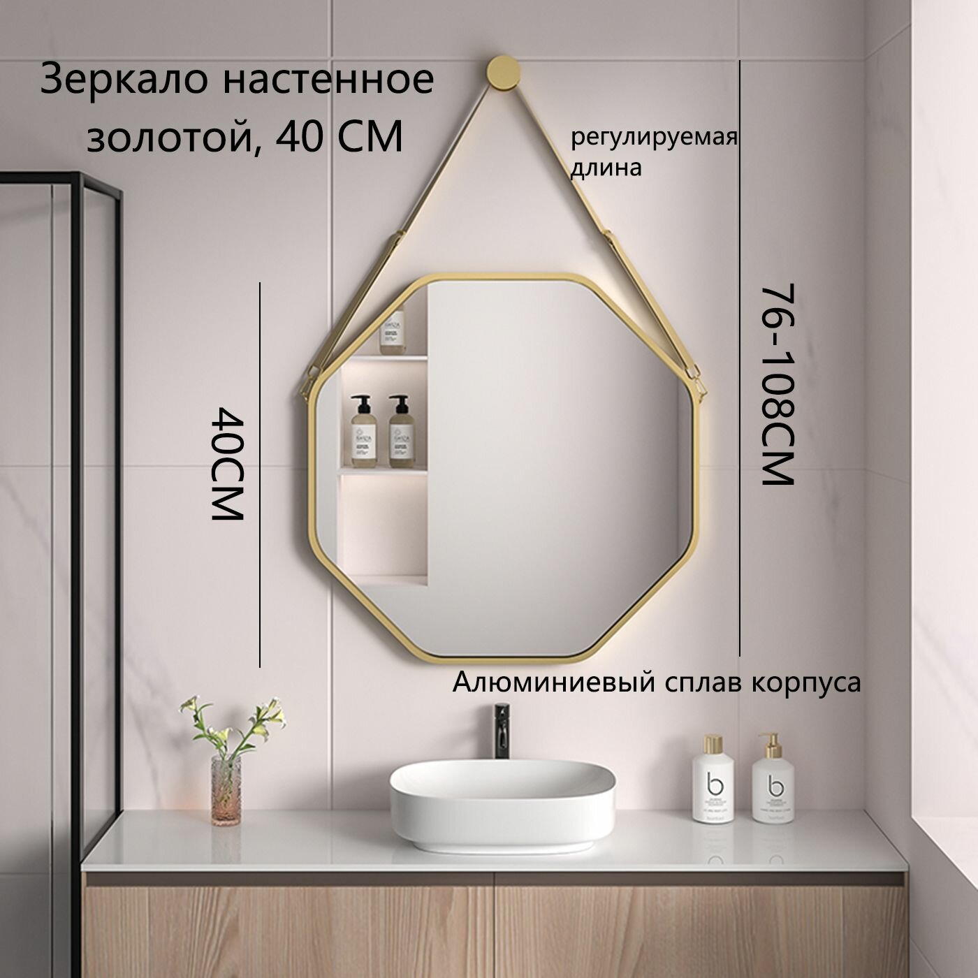 Зеркало настенное На ремне, для ванной комнаты, Алюминиевый сплав корпуса