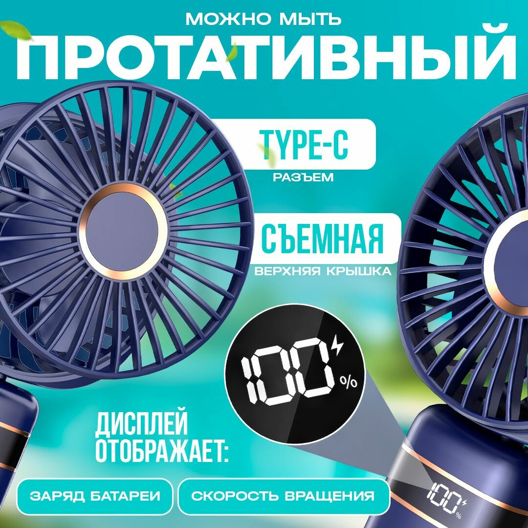 Вентилятор — фото 1