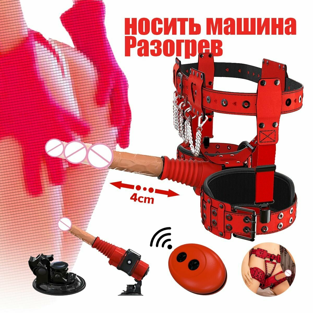 Секс-машина пулемет для вагинальной и анальной стимуляции / Товары для взрослых / До 260 фрикций в минуту