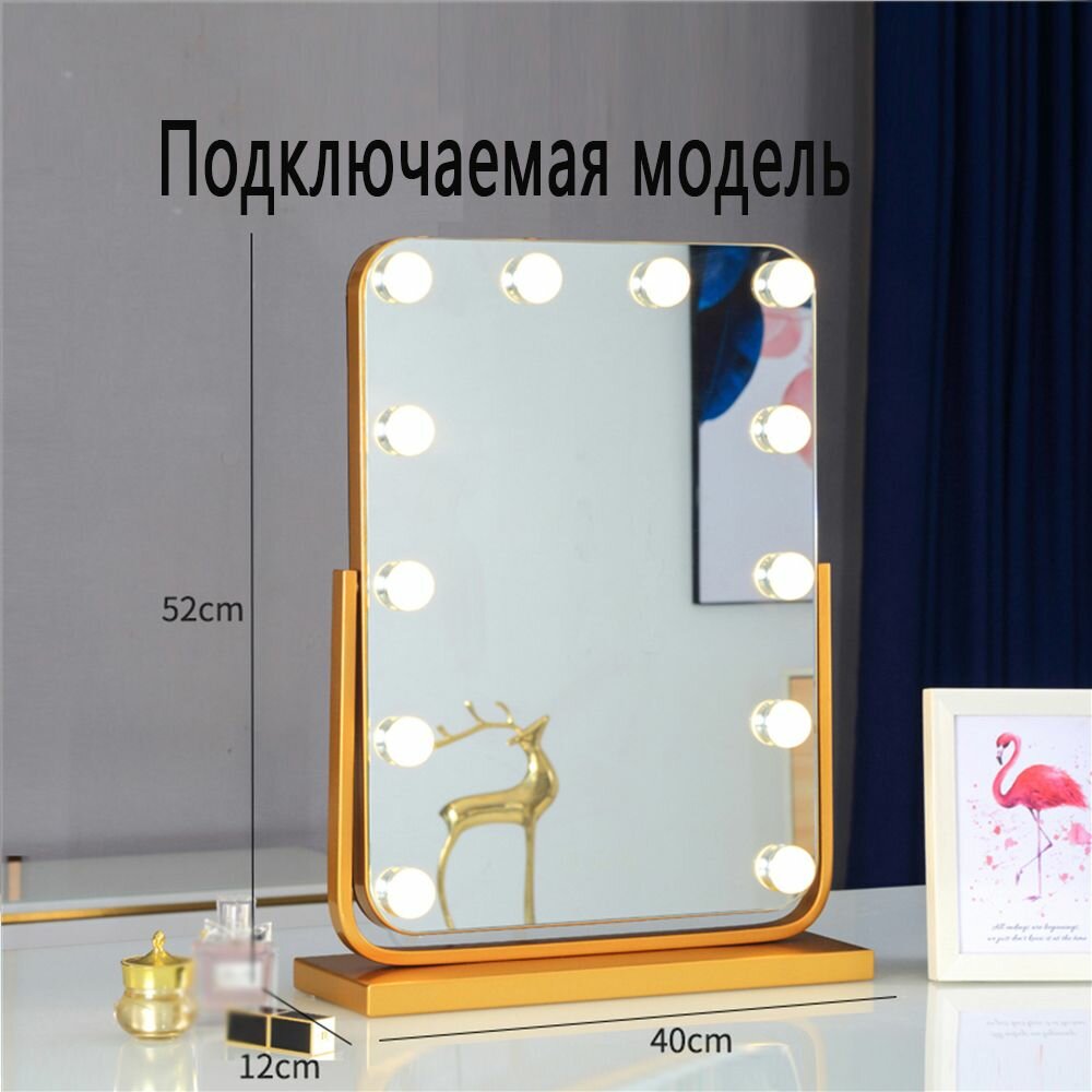 Зеркало для ванной, светлое, прямоугольное, золотистого цвета, встраиваемое, подходит для гардеробной и спальни, 52*40 см