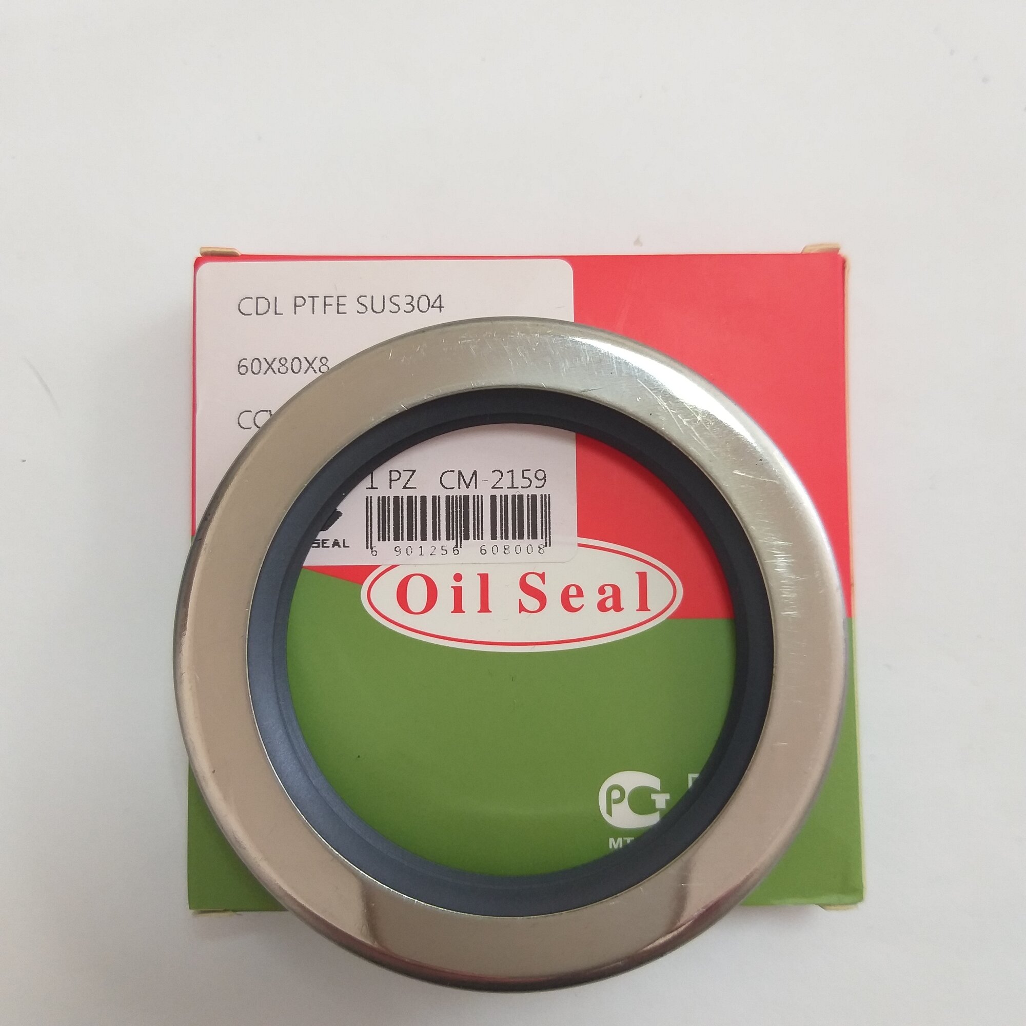 Сальниковое уплотнение (сальник) PTFE для винтового компрессора 60-80-8 CCW, (вращение против часовой стрелки)