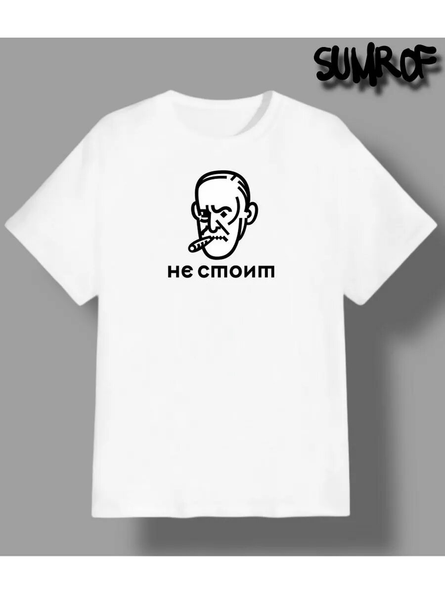 Футболка Zerosell не стоит