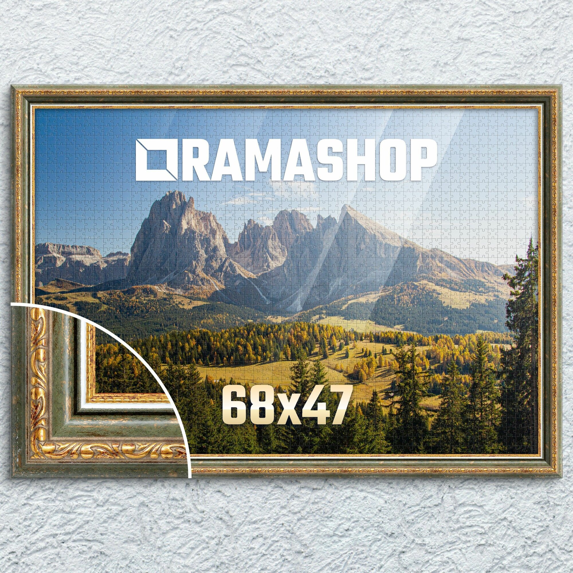 Рамка для пазла 68х47 см. Фоторамка багетная. Хаки, классический профиль 32х24 мм. Пластик