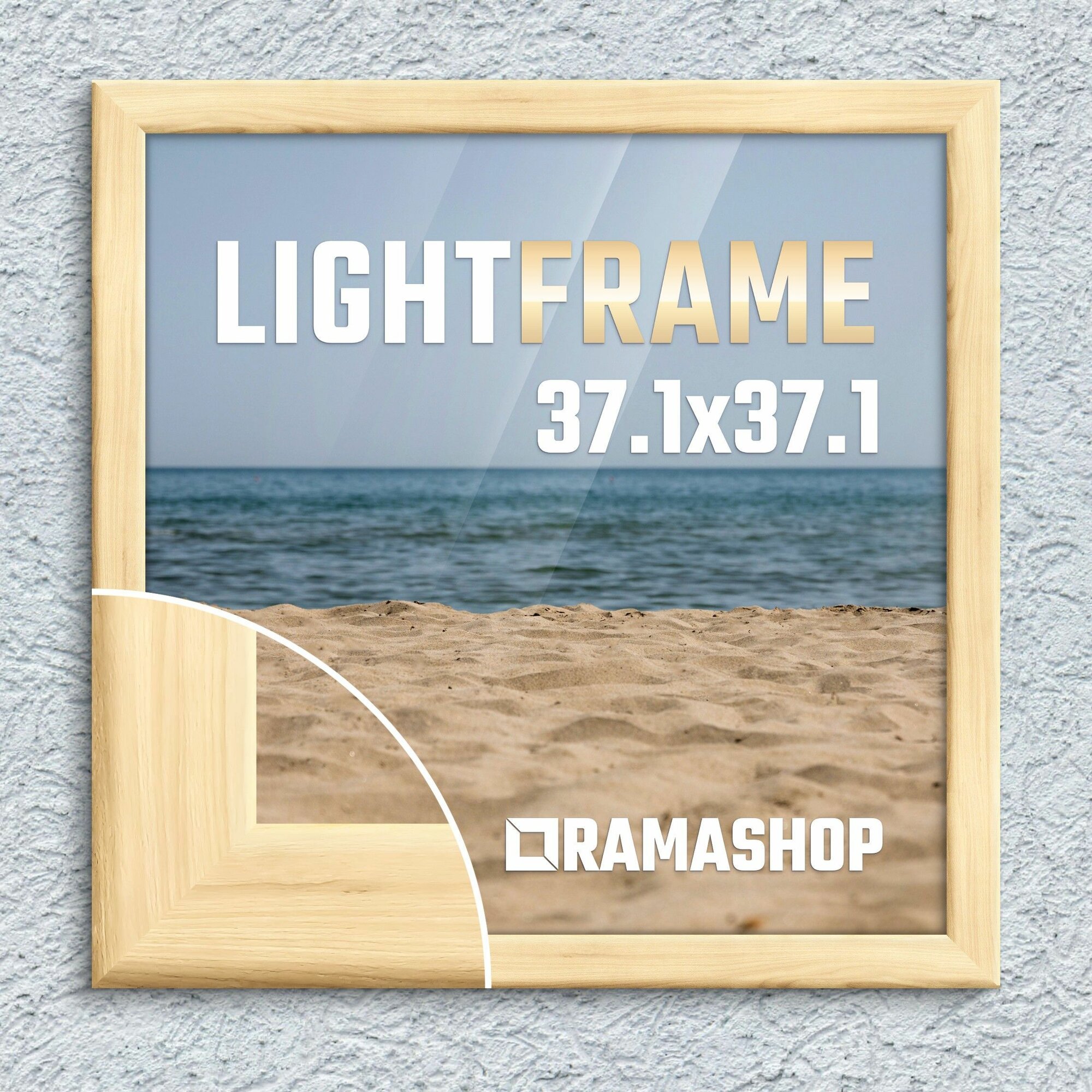 Багетная рама 37.1х37.1 см, серия "Light Frame", фоторамка деревянная. Неокрашенная, cкругленный профиль 24х16 мм. Карельская сращенная сосна