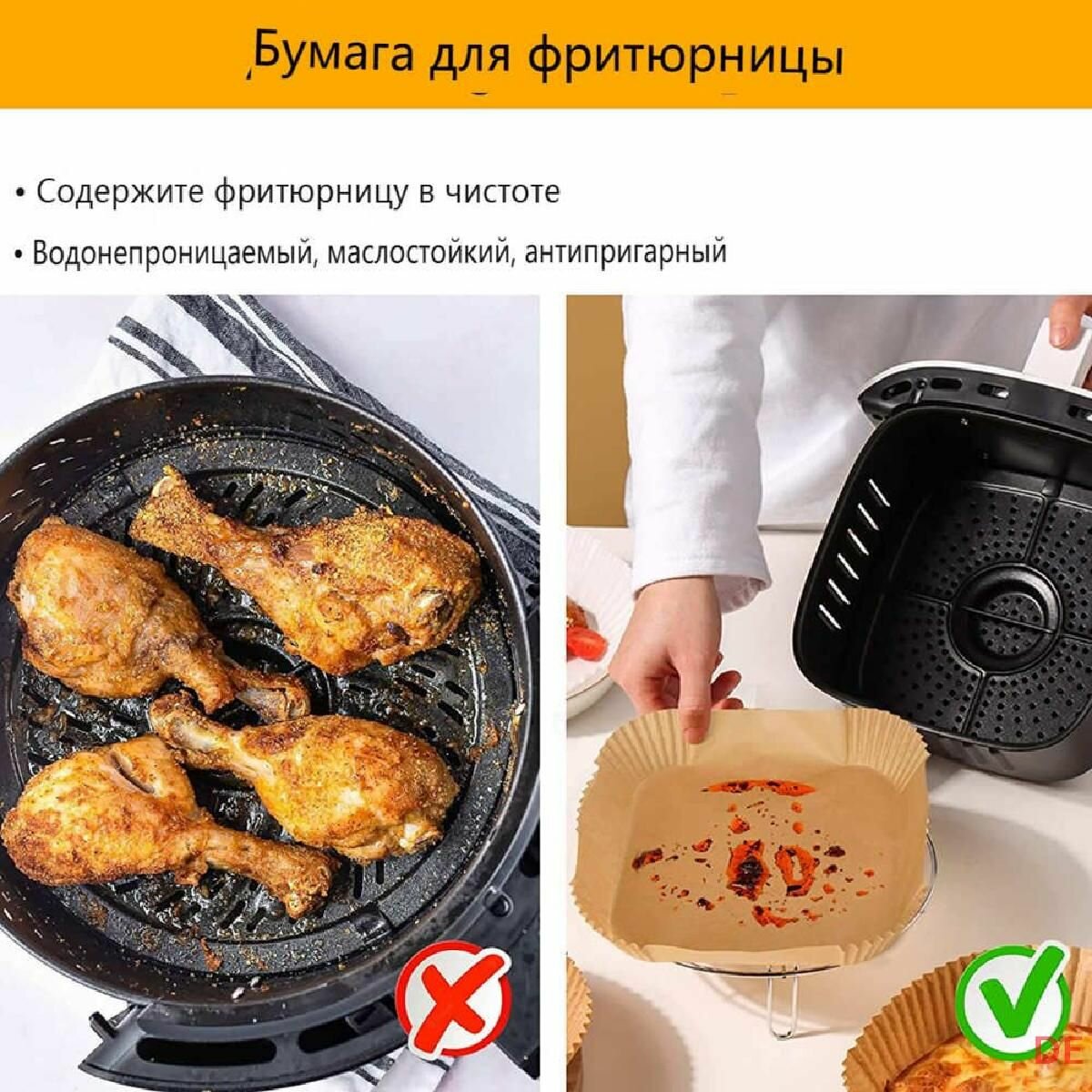 Бумага для выпечки — фото 1