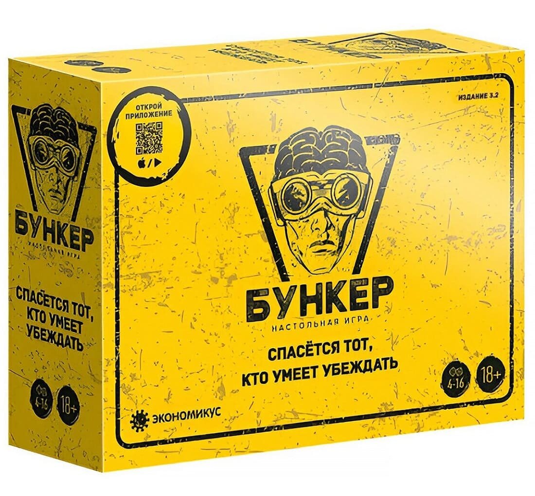 Настольная игра Экономикус Бункер