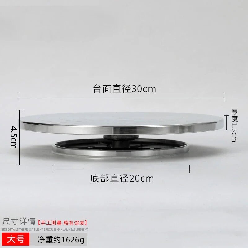 Поворотный стол для керамики, BXG-DANGAOTAI 30cm YZ