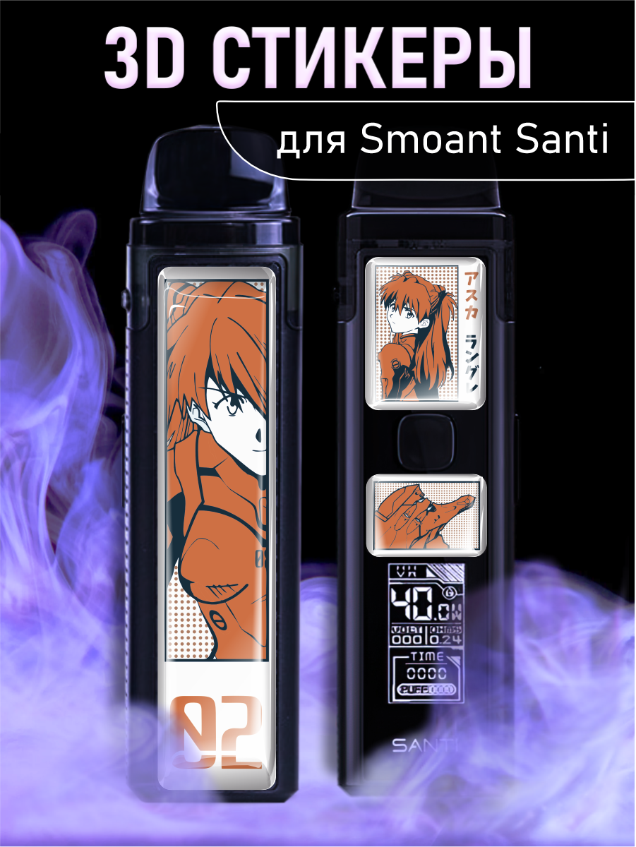 Наклейки на телефон 3D стикеры smoant santi Евангелион