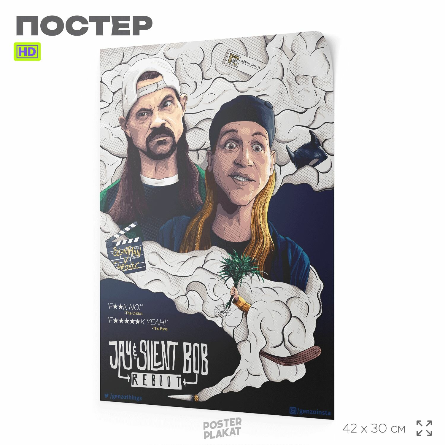 Постер джей И молчаливый БОБ / Jay and Silent Bob Strike Back, Догма, по мотиву фильма, А3 (420х297 мм), Постер Плакат