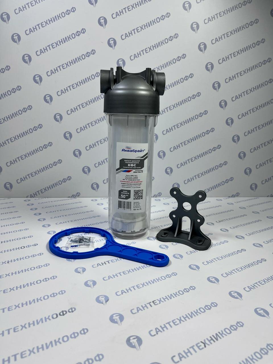 Фильтр дозатор полифосфата аквабрайт SLIM LINE 1/2 дюйм (АБФ-КФС-10/12)