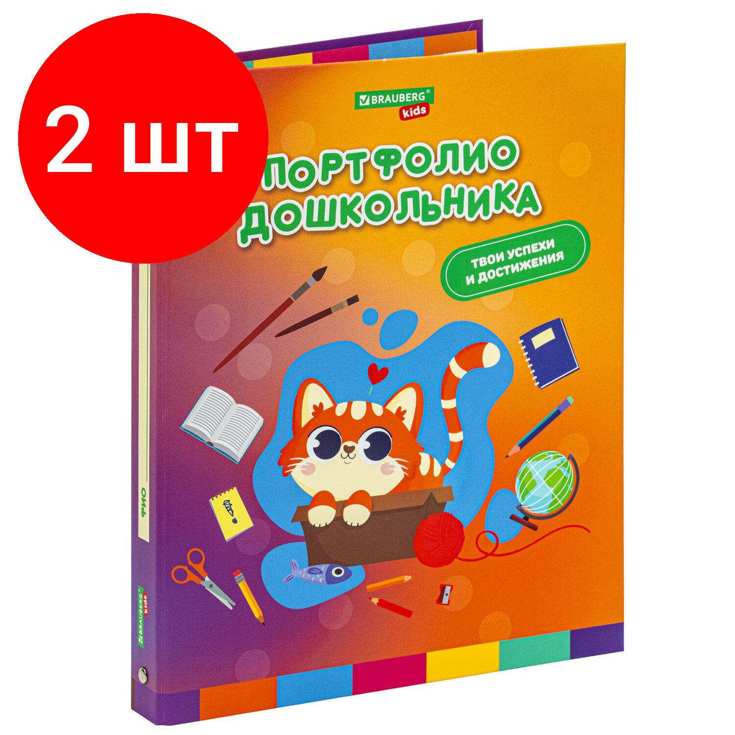 Комплект 2 шт, Папка-портфолио дошкольника "кошечка", 4 кольца, 20 файлов, 10 вкладышей, 7БЦ матовая, BRAUBERG KIDS, 115237