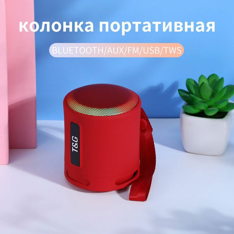TG373 колонка портативная, Беспроводная MINII колонка блютуз, AUX/FM/TWS/USB-накопитель Несколько режимов воспроизведения музыки