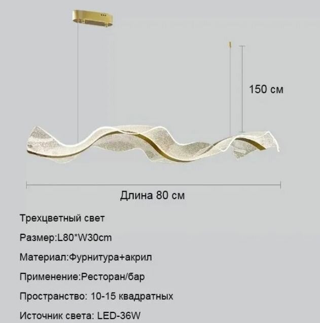 Люстра подвесная — фото 1