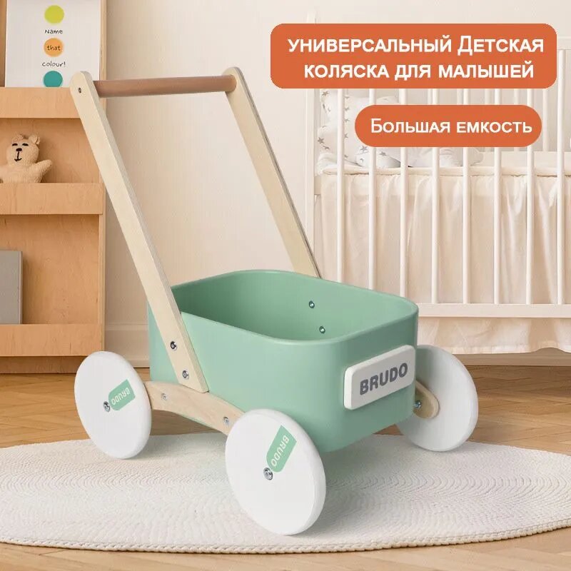 Каталка ходунки с тележка, трансформер 3 в 1, для детей