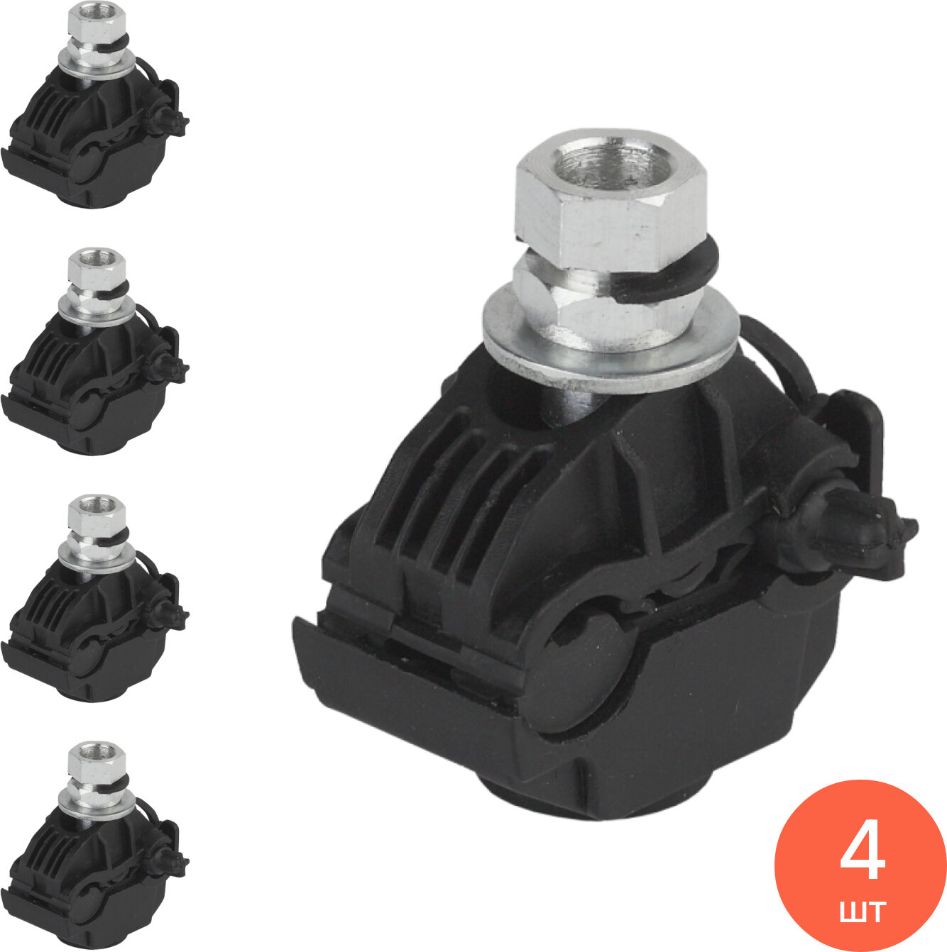 Зажим прокалывающий ЭРА P1X-95 ответвительный, 6-95/1.5-10 Б0029906 / ответвитель для проводов СИП (комплект из 4 шт)