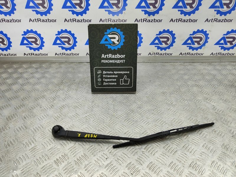 Б/У Поводок стеклоочистителя заднего Volkswagen Caddy / Фольксваген Кадди 2.0 BDJ 2005