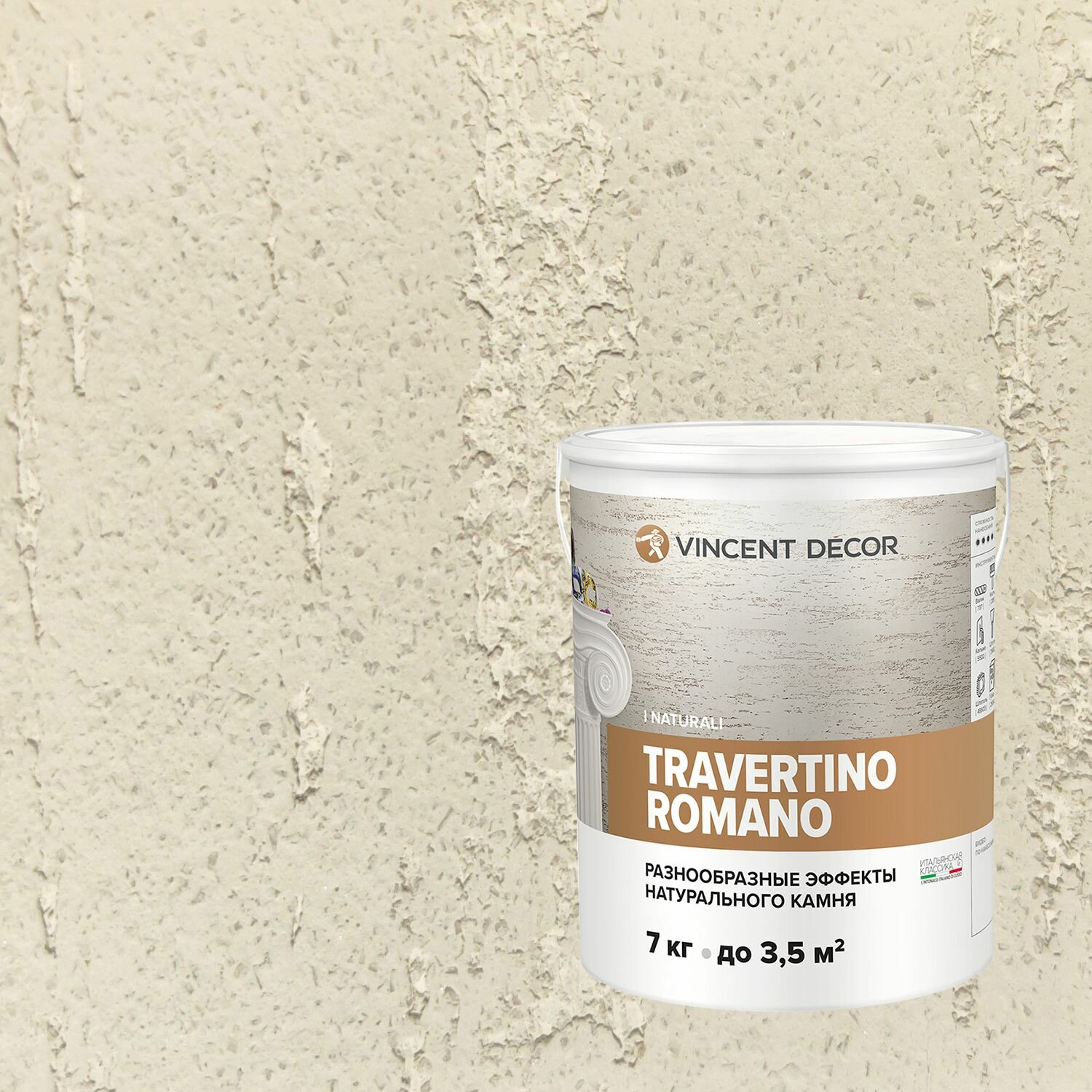 Декоративная штукатурка с эффектом камня травертина Vincent Decor Travertino Romano (7кг) 25010